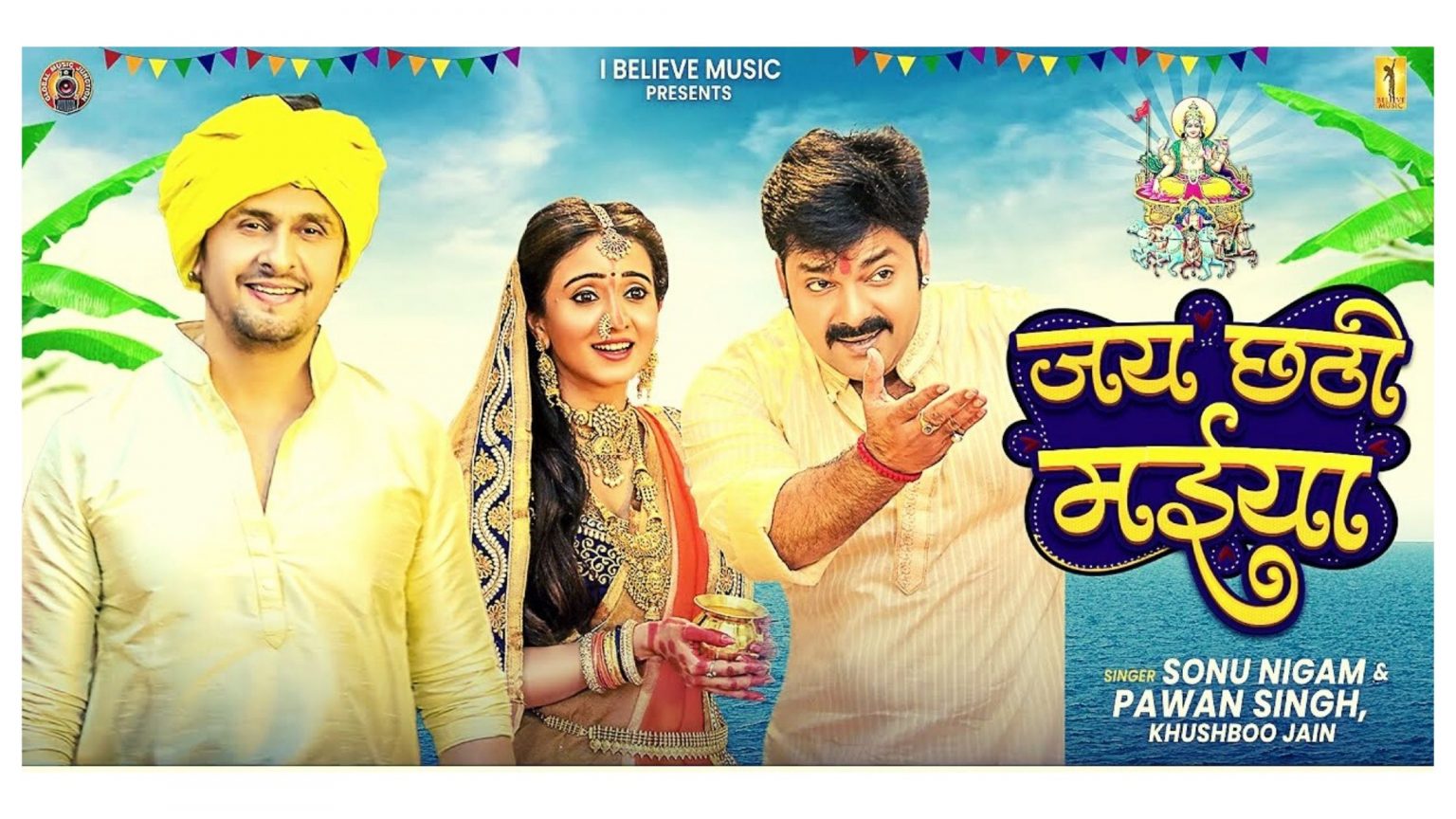 Chhath Puja 2021 | Why Do We Celebrate Chhath Puja